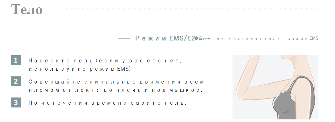 Direia Zeru V2 Профессиональный аппарат для лица, тела и кожи головы купить из Японии по ...