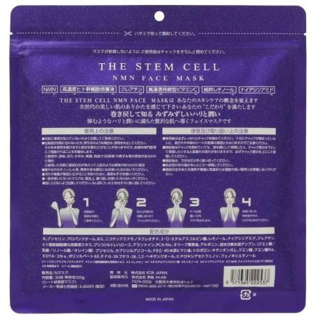 THE STEM CELL NMN Face Mask Rejuvenating face mask with NMN and exosomes, 30 pcs - buy online ...